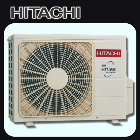 Hitachi 日立 6坪內《冷暖型 旗艦系列》變頻分離式空調ras 36hqprac 36hp 含運送拆箱定位舊機回收