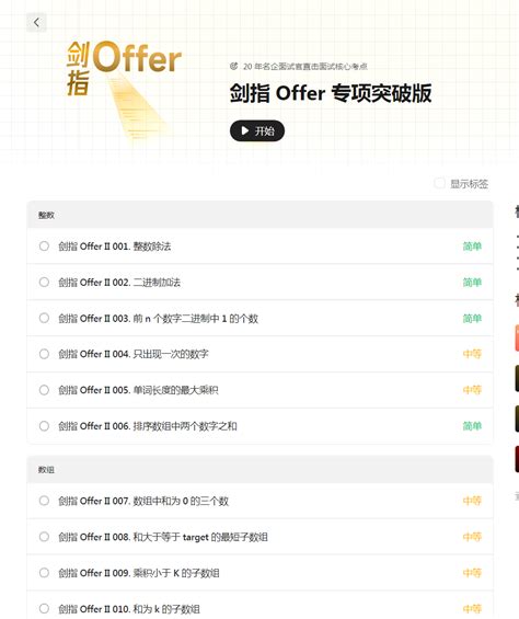 做完这些lab，国内外大厂横着走 Csdn博客