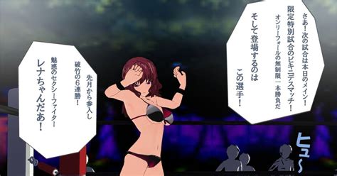 リョナ 高津さんvs橘さん① たこやきちゃんのマンガ 学園女子プロレス 橘玲美 Pixiv