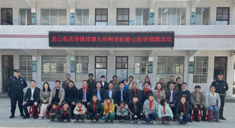 龙山县就业服务中心爱心助学 温暖人心 湖南民生网