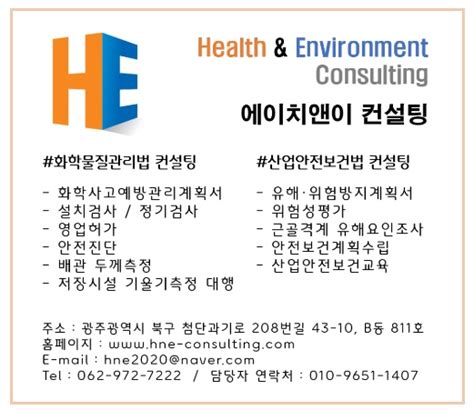 「유해화학물질 실내·실외 보관시설 설치 및 관리에 관한 고시」일부개정2311시행 네이버 블로그