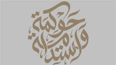 القومى للحوكمة يوقع مذكرة لدعم وتمكين الأشخاص ذوى الإعاقة