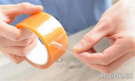 როგორ იპოვო წებოვანი ლენტის კიდე მარტივად Rogor Ge