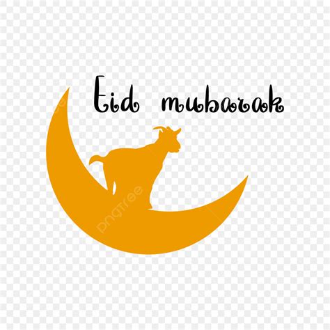 Eid Ul Adha Vector Design Images Eid Ul Adha Png Vector Eid Mubarak