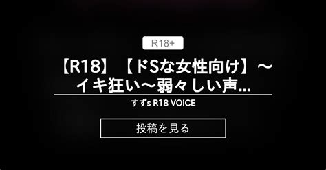 【手コキ】 【r18】【ドsな女性向け】～イキ狂い～弱々しい声で喘ぐ可愛いドМ彼氏を〇〇イカせ6連発【full22min】 【限定無料🔞