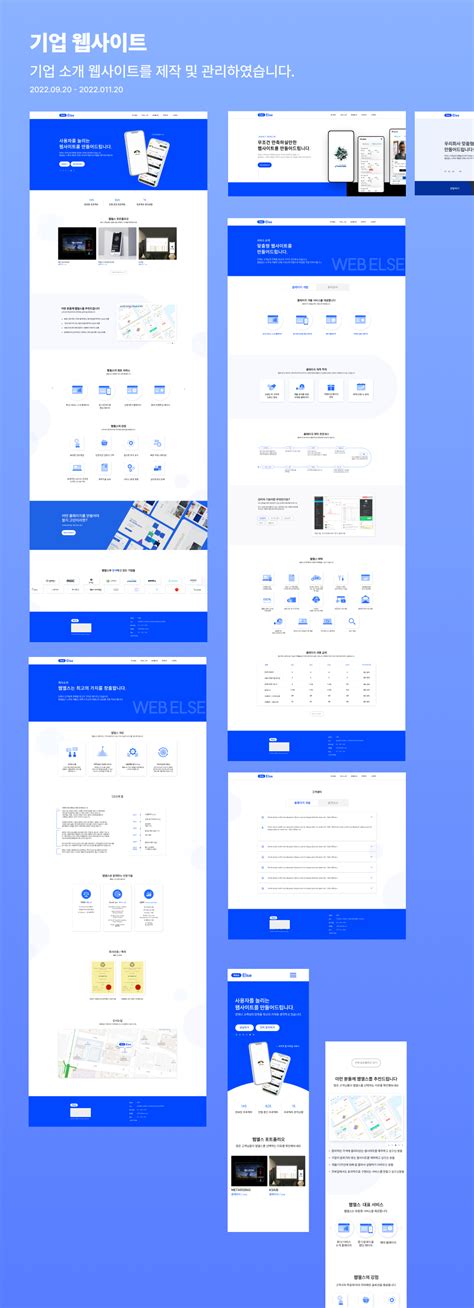 눈에 띄는 Uiux 디자인 피그마로 제작해드릴게요 크몽