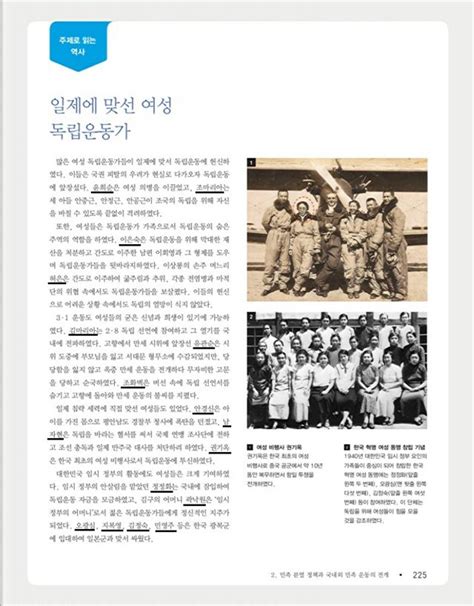 최신 연구성과 누락…“ 20년 전으로 후퇴” 한국일보