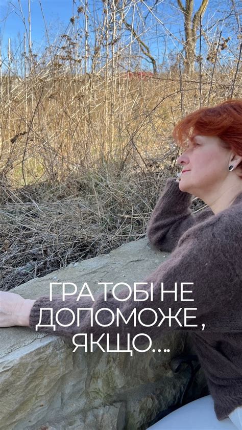 Трансформаційна гра Ліла Навчання Провідників Регрес Напиши слово