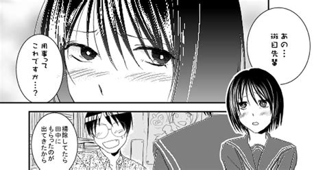 げんしけん ハトマダ 凪澤＠商業bl連載中のマンガ 漫画 げんしけん二代目 ハトマダ Pixiv