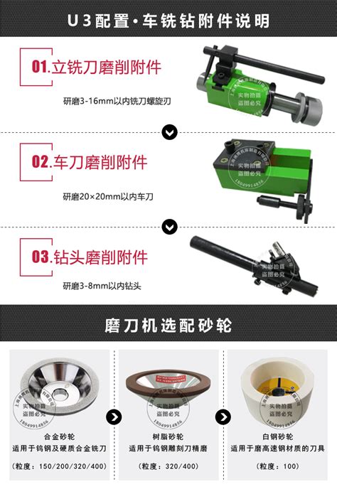 鹰牌U3 U2多功能磨刀机雕刻刀车刀铣刀磨刀机磨钻头机电动 虎窝淘