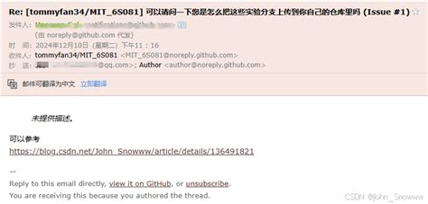 把自己在本地完成的mit6 s081项目上传到自己的github仓库里 mit6 s081 lab上传 csdn博客