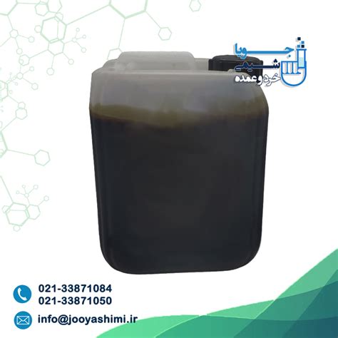 ملاس جویا شیمی