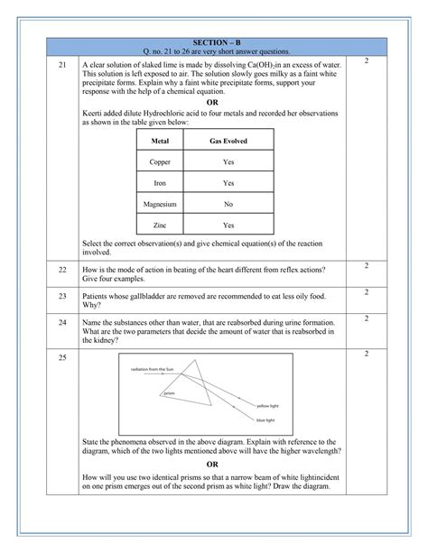 Cbse Class 10 Science Sample Paper For Board Exam 2023 With Solutions