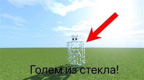 МАЙНКРАФТ ГОЛЕМ МОД ~ КАК СДЕЛАТЬ ГОЛЕМА И ЗАЩИТА НУБА ЗОМБИ