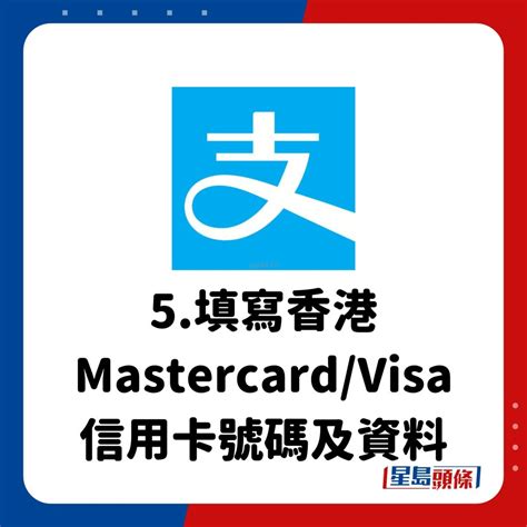 內地微信支付加香港信用卡｜wechat Pay加國際卡流程教學支付額度限制手續費一文睇清 星島日報