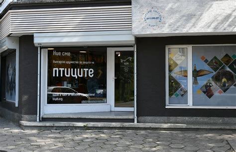 🎉 Най после мигът настъпи Откриваме наш магазин в София който ще приютява всичките ни продукти