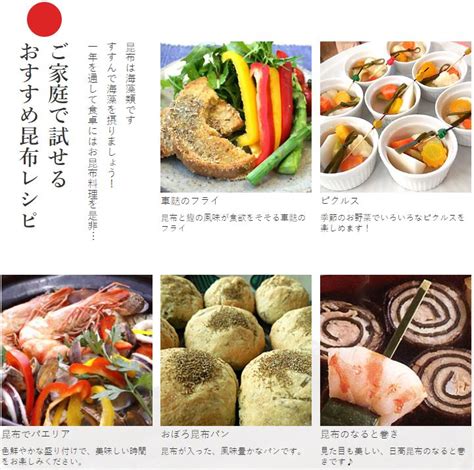 【奥井海生堂だより401号】大人気★お得！だしパック3袋セット／黒龍いっちょらいと佃煮昆布ギフト：フリーチョイス 昆布lifeブログ