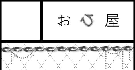 百刀繚乱 927百刀繚乱 弐 お品書き案内等 お冷やのイラスト Pixiv