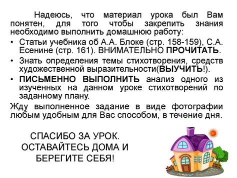 Родная природа в стихотворениях АА Блока СА Есенина презентация