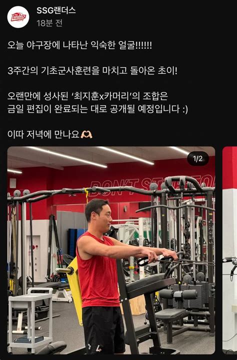 [잡담] 파니누나들 많으니까 인스티즈 Instiz 야구 카테고리