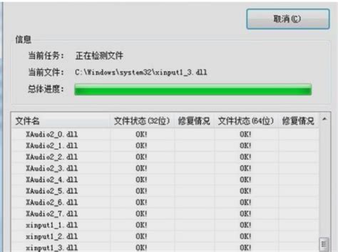 4013错误的解决方法 360新知