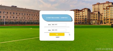 Java计算机毕业设计山猫体育新闻网（开题程序论文） Csdn博客