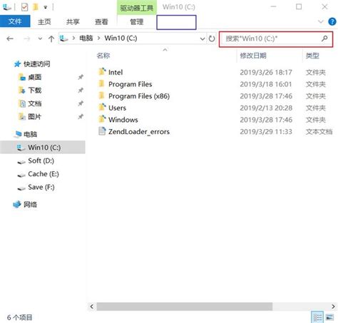 搜索c盘大文件win10系统下，有效释放c盘空间的方法！ Csdn博客