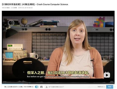 计算机科班生学计算机组成原理的意义何在呢？“计算机组成原理”课程的意义 Csdn博客