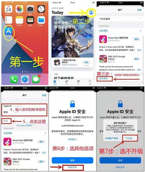 Shadowrocket Id App Chatgpt Icloud