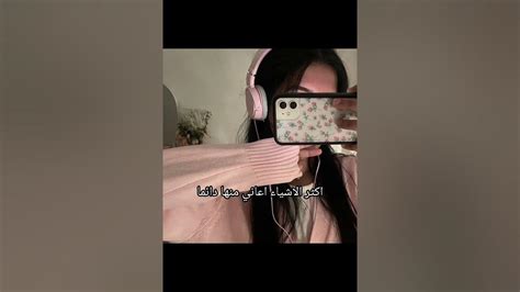 سيلينا Youtube