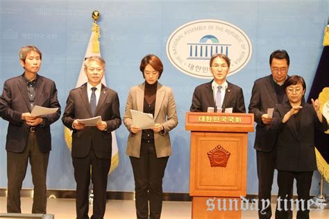 과방위 소위 내년도 예산안 민주당 단독의결···정부 예산 1조 2천억 감액 선데이타임즈