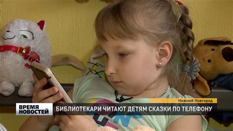 СКАЗКИ ПО ТЕЛЕФОНУ - YouTube