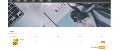 基于springboot Vue的博物馆预约平台 计算机源码软件工程专业源码成品小熊源码网