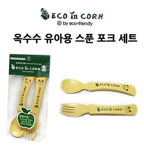 옥수수 유아 스푼 포크 세트 유아식판 이유식용기 유아식기 아기식판 유아수저세트 티몬