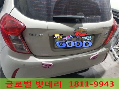 더 넥스트 스파크밧데리교환 Gm더넥스트 스파크 델코din40 네이버 블로그