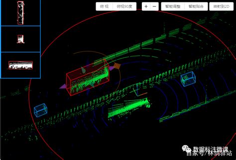 实用教程丨数据标注中关于3d点云项目的存储及操作须知