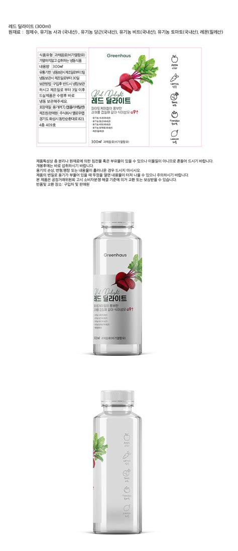 트렌디하고 감각적인 패키지 디자인 크몽