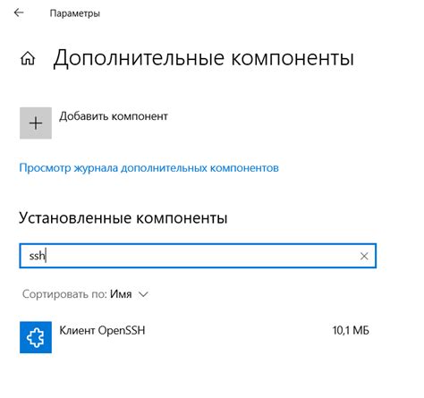 Генерация Ssh ключей для Windows 10 АйТиРевью