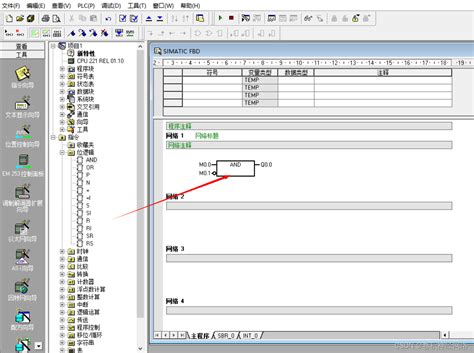 Plc程序的基本组成和编程语言plc程序块 Csdn博客
