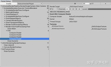 手游超分辨率fsrgsr小记unityunreal 知乎