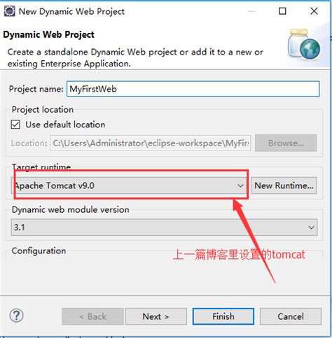 Eclipse创建一个JAVA WEB项目 绿茶叶 博客园