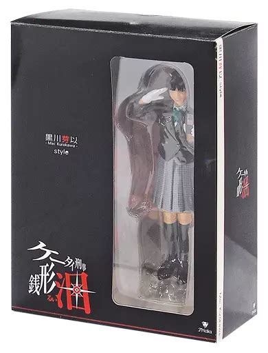 Style 黒川芽以 グラドルドルドル