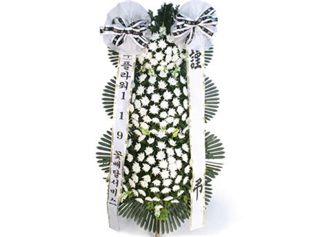 근조화환고급3단화환근조3단화환 고급형 꽃배달 플라워119꽃배달서비스 근조화환고급3단화환근조3단화환 고급형