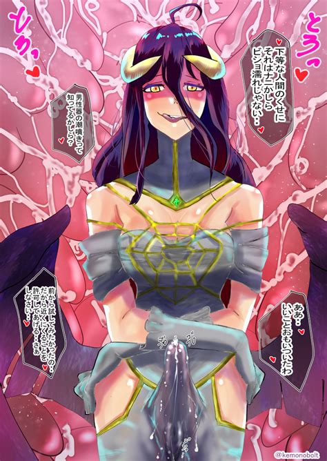 Rule 34 1futa Albedo Overlord Big Penis Breasts Bulge Bulge Through Clothing Clothed