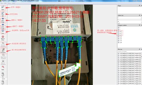 MaskRCNN环境部署及训练 GC AIDM 博客园