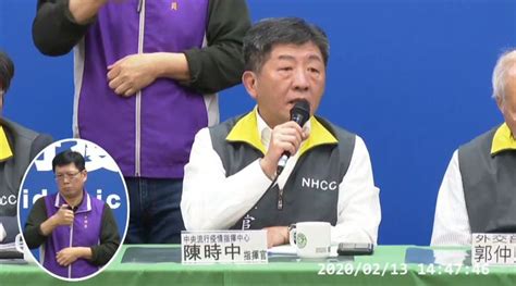 第10例確診台商出院！哽咽致謝醫護：生在台灣真的很幸福 生活 三立新聞網 Setncom