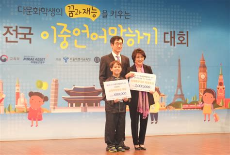 경북교육청 이중언어 말하기 경상투데이