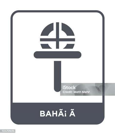 巴哈教圖示向量在白色背景 巴哈島新潮充滿的圖示從宗教收藏向量圖形及更多互聯網圖片 互聯網 商店 商標 Istock