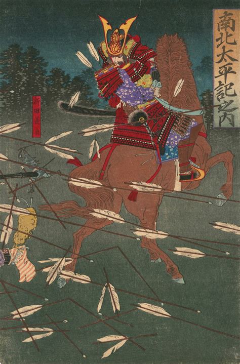 新田義貞 神社の神様 神社ファン