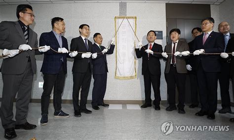 연금개혁 공론화위원회 현판식 연합뉴스